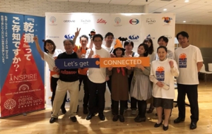 ジャパンWPDフォーラム2019 〜つながろう〜 | INSPIRE JAPAN WPD 乾癬啓発普及協会